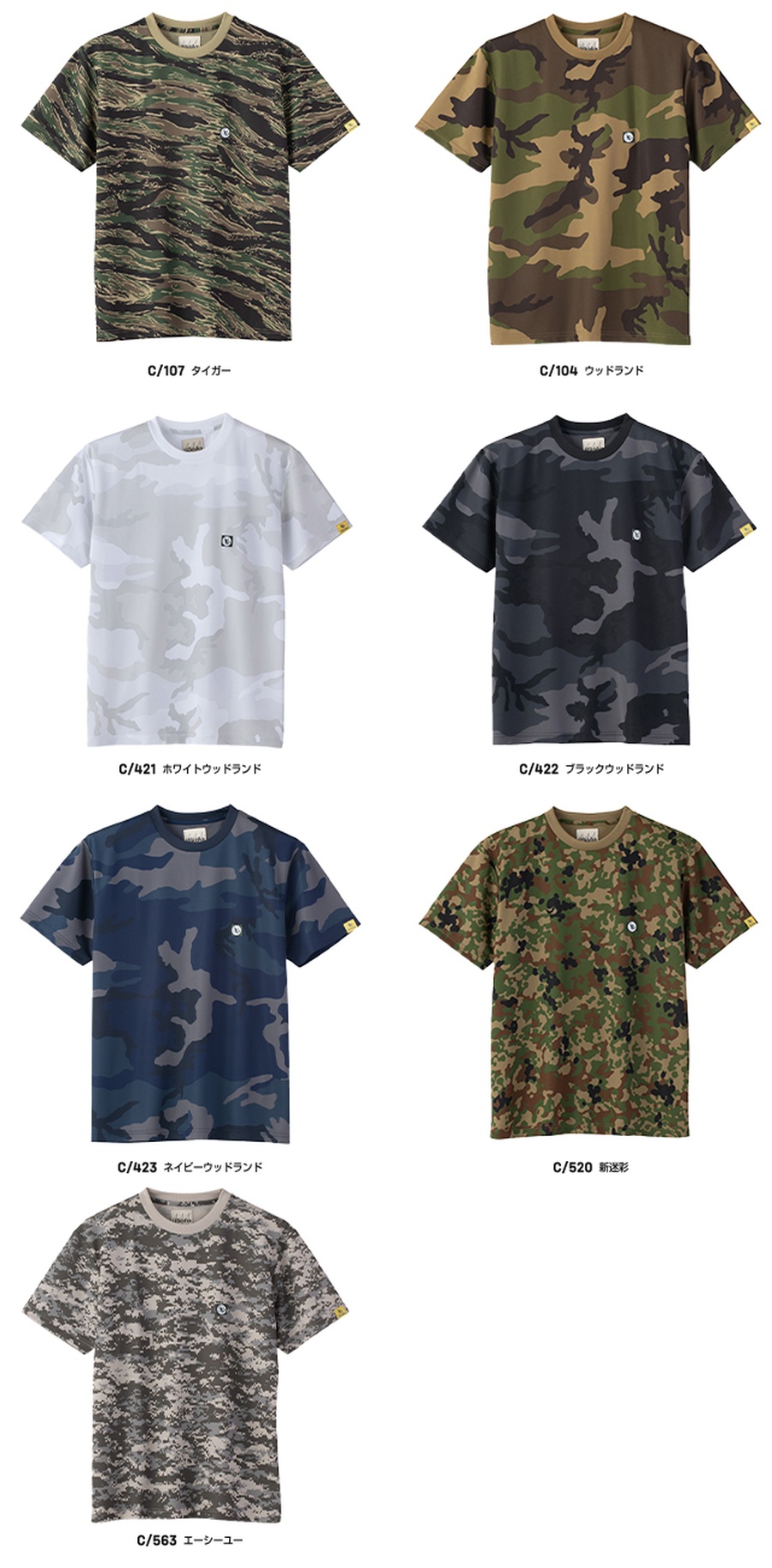 tASkfoRceブランドのリバーシブルメッシュ半袖Tシャツ05906 作業服の寺田衣料