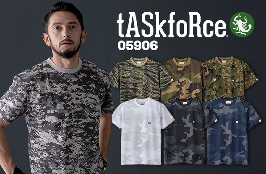tASkfoRceブランドのリバーシブルメッシュ半袖Tシャツ05906 作業服の寺田衣料
